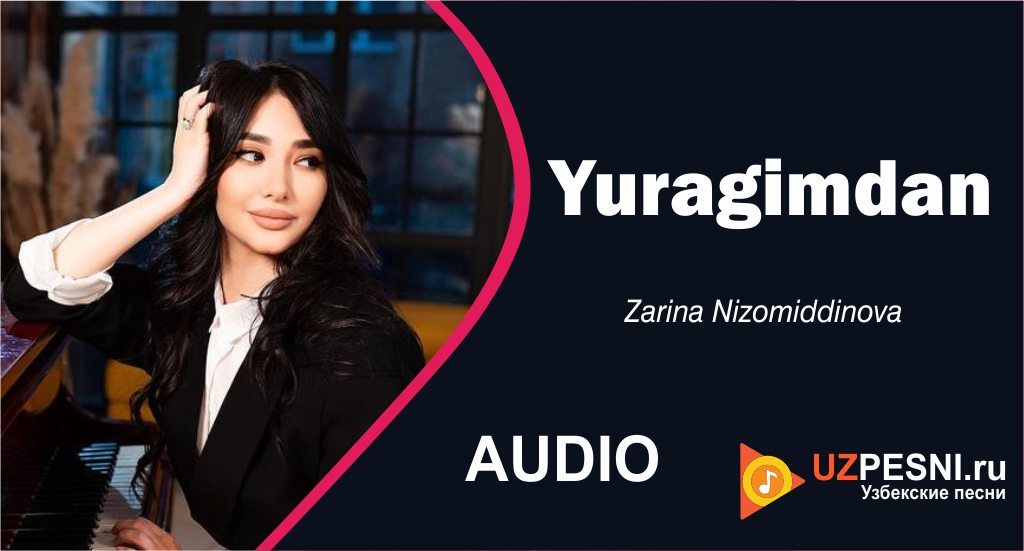 Зарина Низомиддинова - Юрагимдан 2024 скачать и слушать mp3